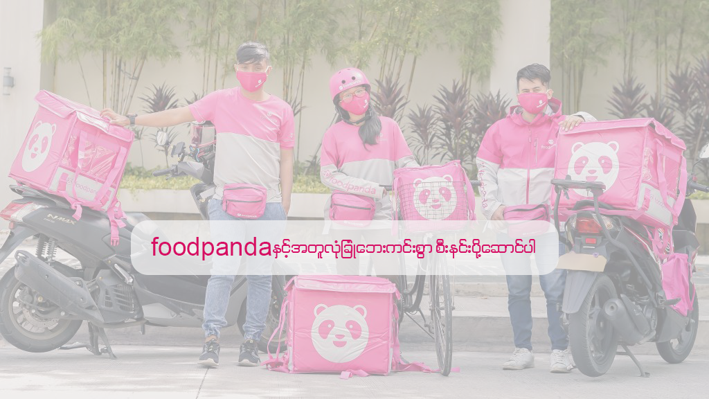 Rider Uniform – Rider Shop MM